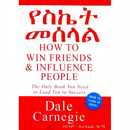 Mereb.shop - Yesiket Meselal: Dale Carnegie, Surafel Girma: Books